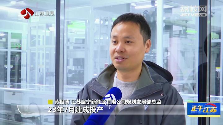 全聚焦盐城政企同心 民营经济活力迸发 荔枝网新闻